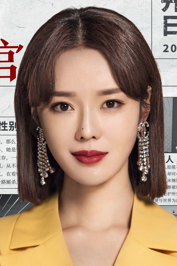 Liu Hai Lan - DramaWiki