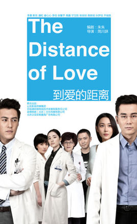 The Distance of Love - DramaWiki