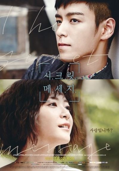 The Secret Message - DramaWiki