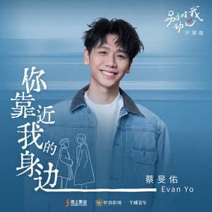 Everyone Loves Me OST - DramaWiki