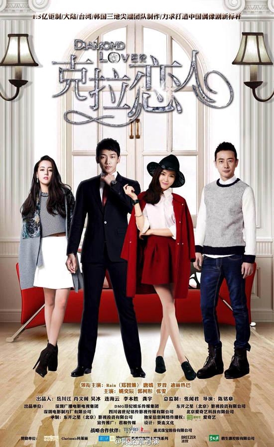 Diamond Lover OST - DramaWiki