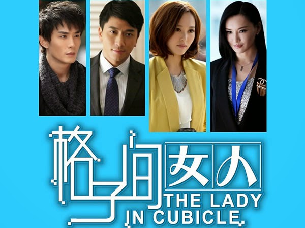 The Lady in Cubicle - DramaWiki