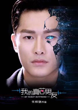 My Robot Boyfriend (2017) - DramaWiki