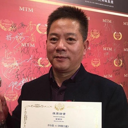 Xu Yong Chang - DramaWiki