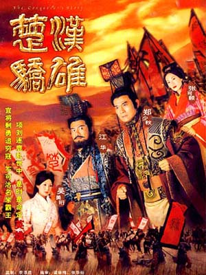 The Conqueror's Story - DramaWiki