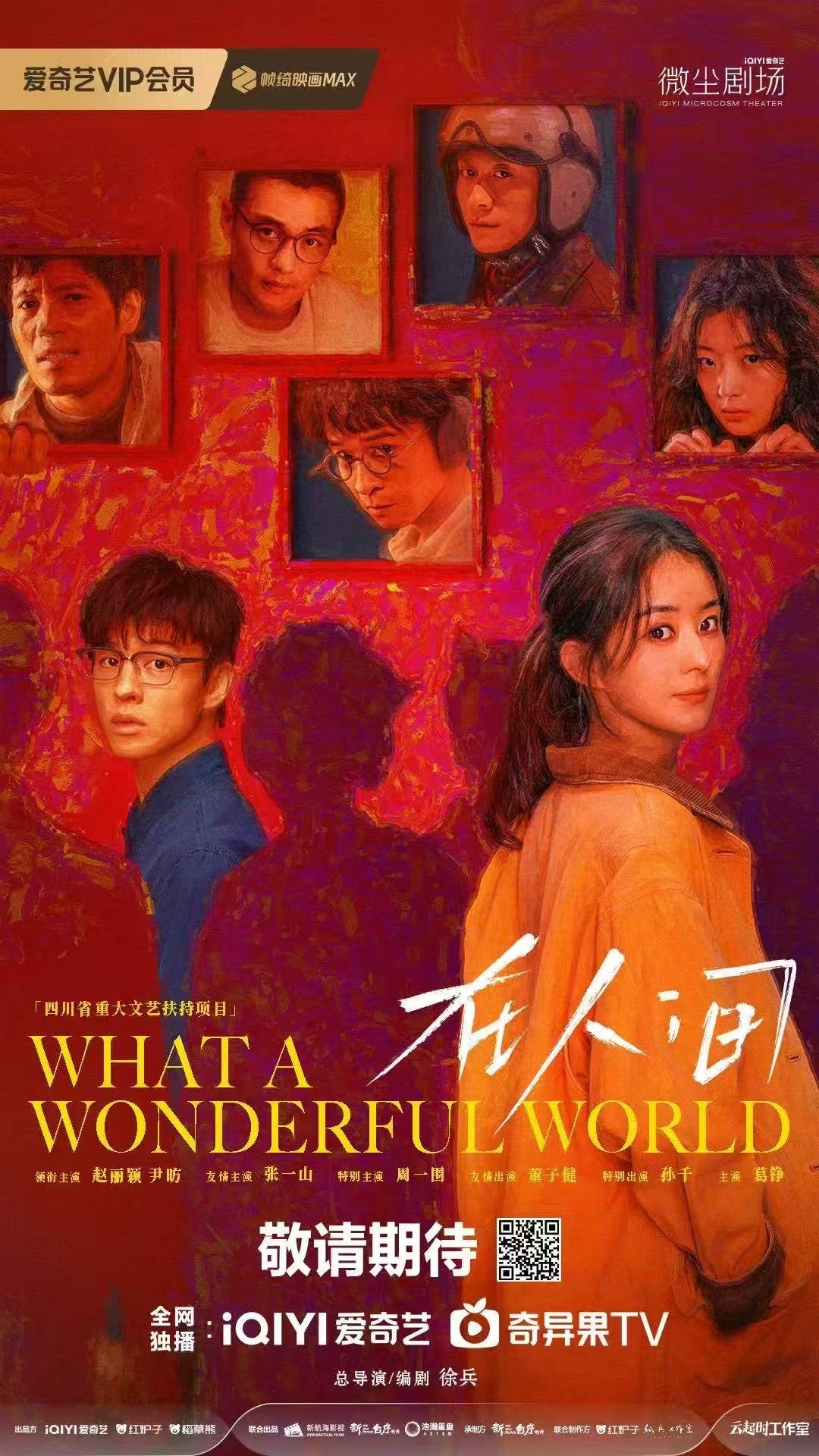 What A Wonderful World - DramaWiki