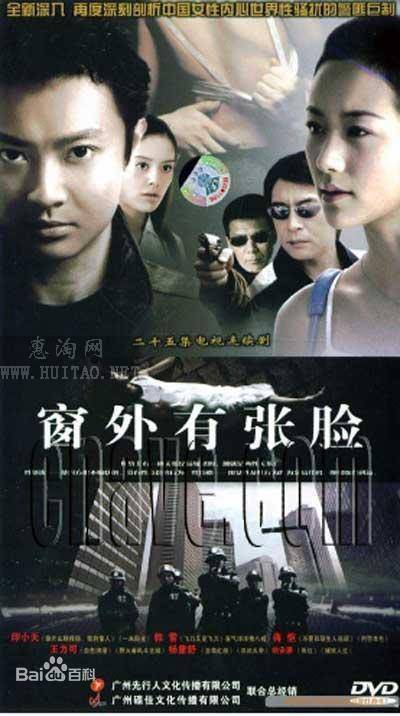 Chuan Wai You Zhang Lian - DramaWiki