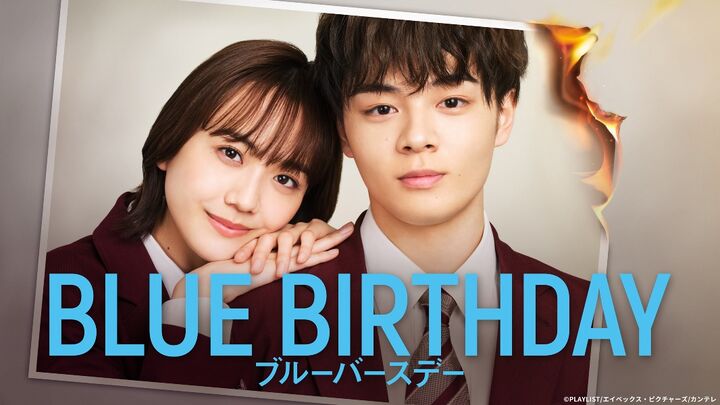 Blue Birthday (KTV) - DramaWiki