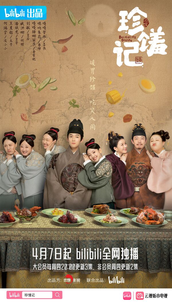 Delicacies Destiny - DramaWiki