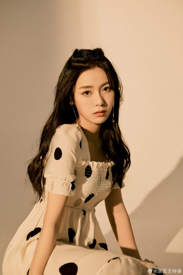 Wang Zi Rui (actress) - DramaWiki