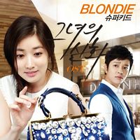 Her Legend OST - DramaWiki