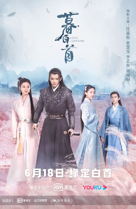 Love a Lifetime - DramaWiki