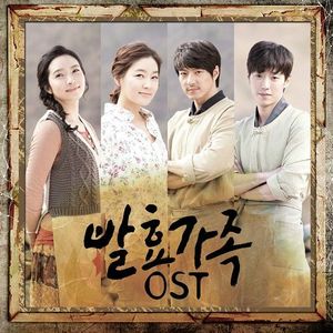 Fermentation Family OST - DramaWiki