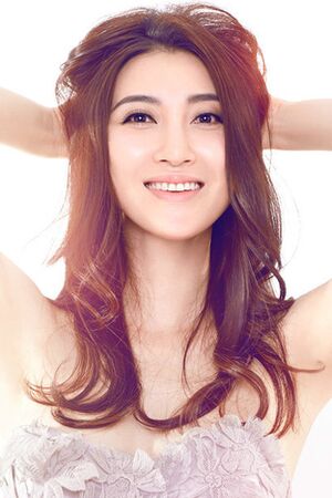Lu Yan Xin - DramaWiki