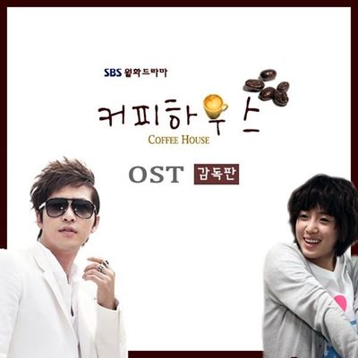 Coffee House OST - DramaWiki