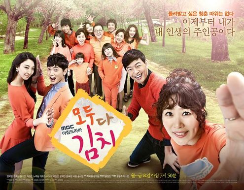 Everybody, Kimchi! - DramaWiki
