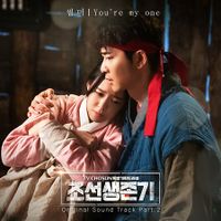 Joseon Survival OST - DramaWiki