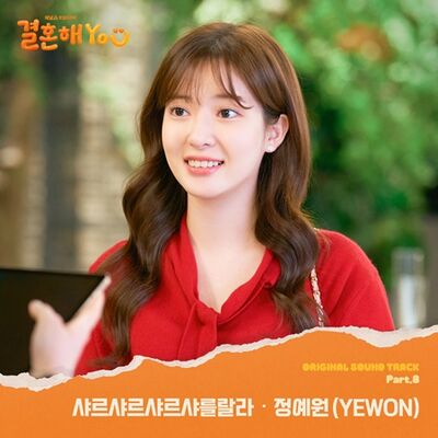 Marry You OST - DramaWiki