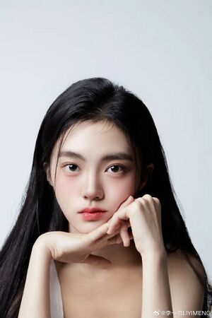 Li Yi Meng (2) - DramaWiki