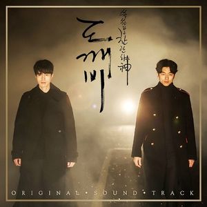 Goblin OST - DramaWiki