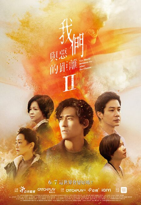 The World Between Us - DramaWiki