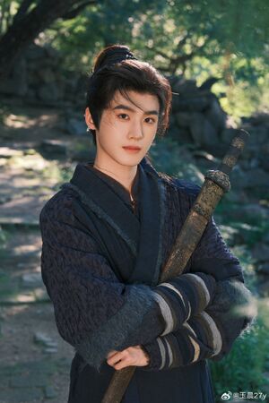 Yan Yu Chen - DramaWiki