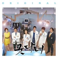 Good Doctor OST - DramaWiki