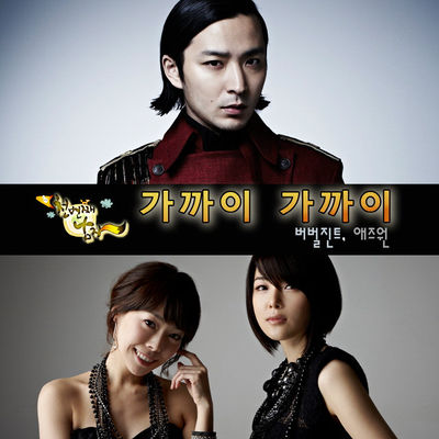 The Thousandth Man OST - DramaWiki