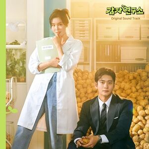 The Potato Lab OST - DramaWiki