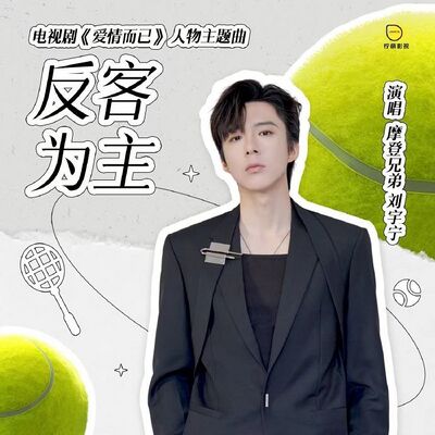 Nothing But You OST - DramaWiki