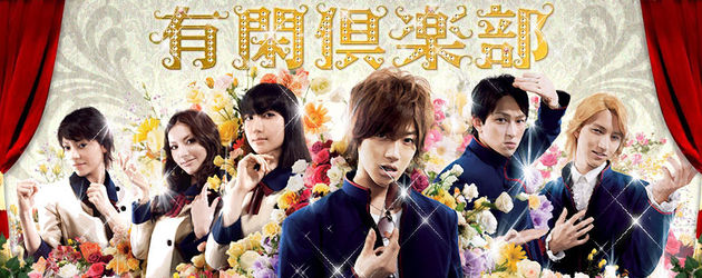 Yukan Club - DramaWiki