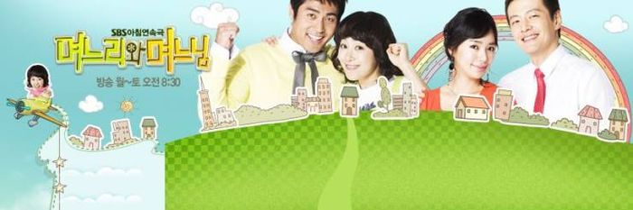 Daughter In Law Dramawiki