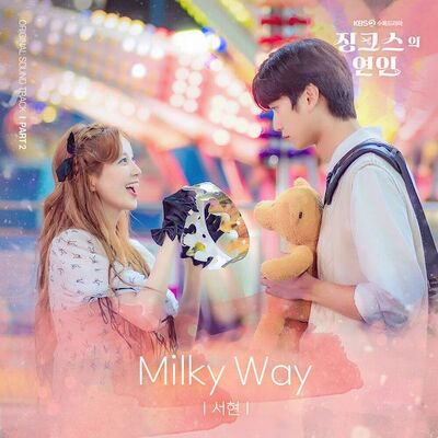 Jinxed at First OST - DramaWiki