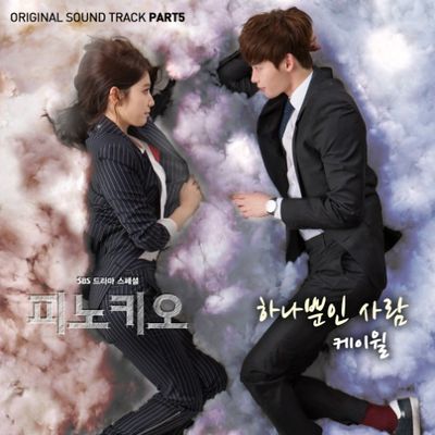 Pinocchio OST - DramaWiki