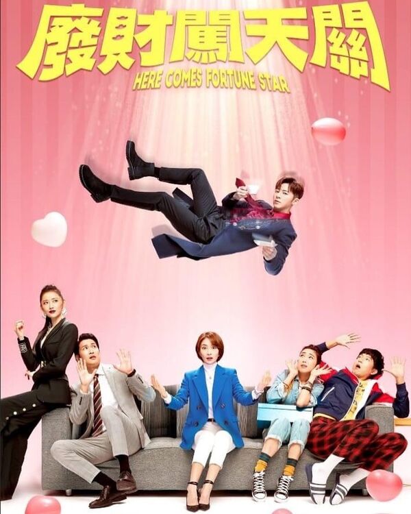 Here Comes Fortune Star - DramaWiki