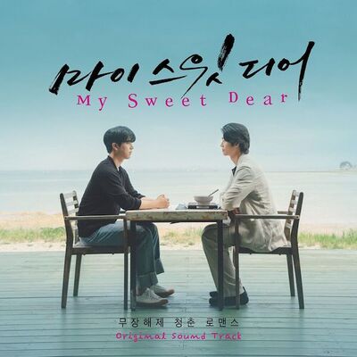My Sweet Dear OST - DramaWiki