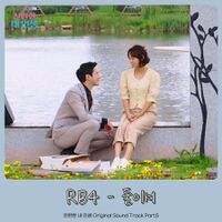My Wonderful Life OST - DramaWiki