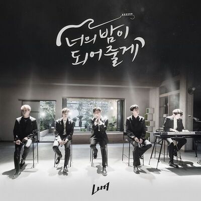 Let Me Be Your Knight OST - DramaWiki