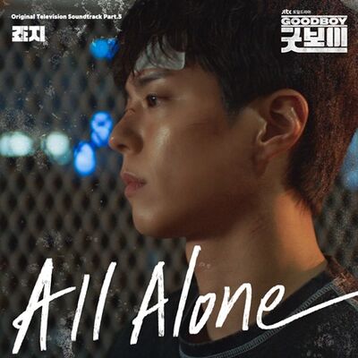 Good Boy OST - DramaWiki