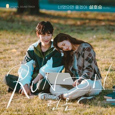 Run On OST - DramaWiki