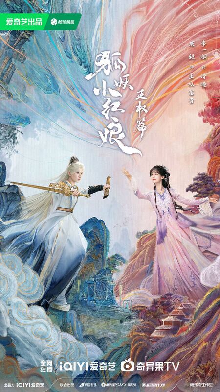 Sword and Beloved - DramaWiki
