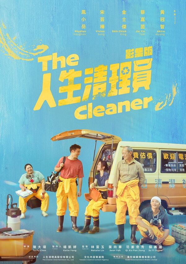 The Cleaner - DramaWiki