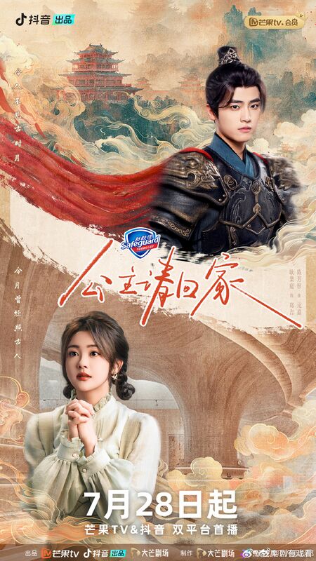 Bring the Princess Home - DramaWiki