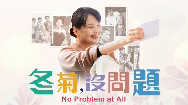 No Problem at All - DramaWiki