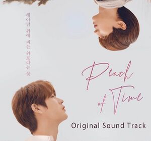 Peach of Time OST - DramaWiki