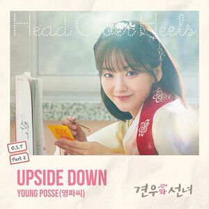 Head over Heels OST - DramaWiki