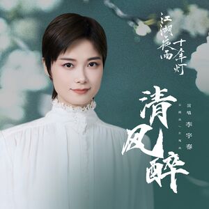 Generation to Generation OST - DramaWiki