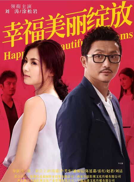 Happiness Beautiful Blooms - DramaWiki