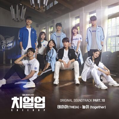 Cheer Up OST - DramaWiki