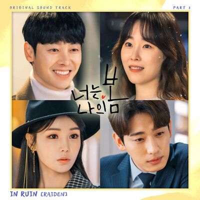 You Are My Spring OST - DramaWiki